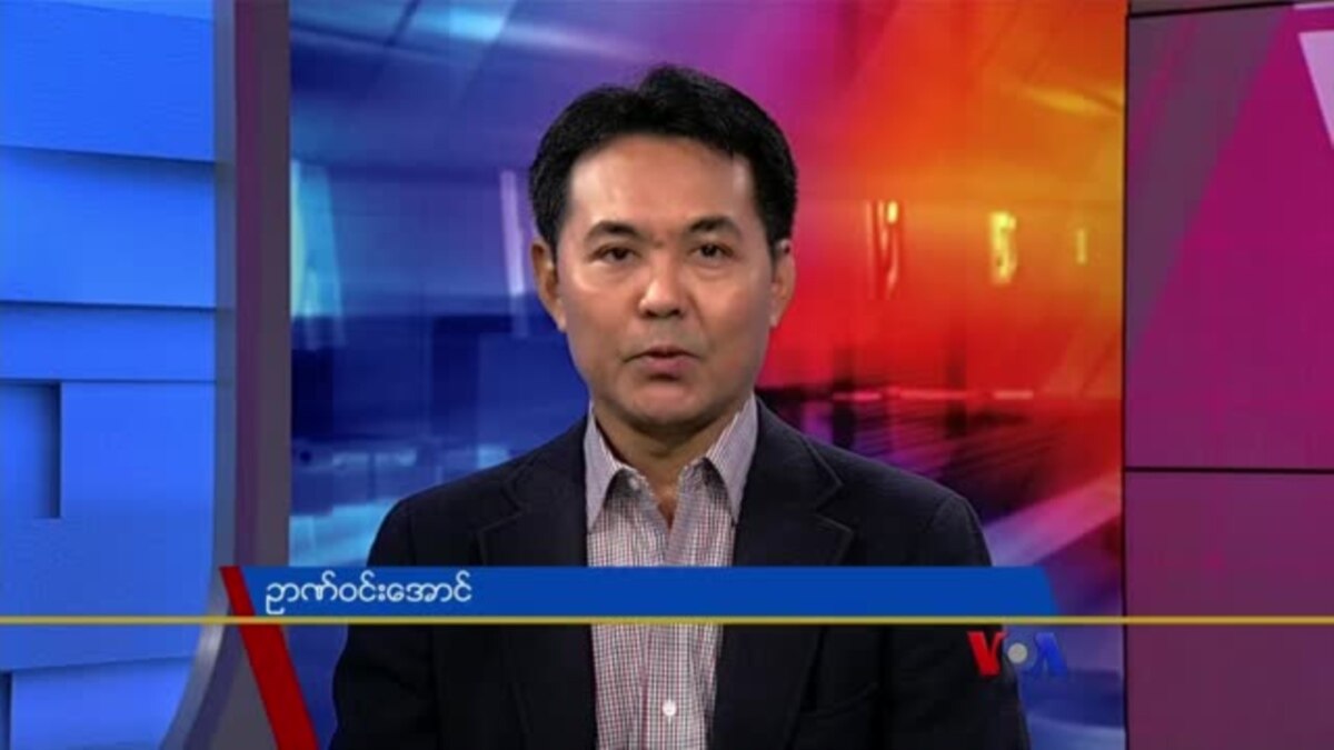 ဗွီအိုအေ တပတ်အတွင်းသတင်း၊ သြဂုတ် ၂၇ ရက်၊ ၂၀၂၂