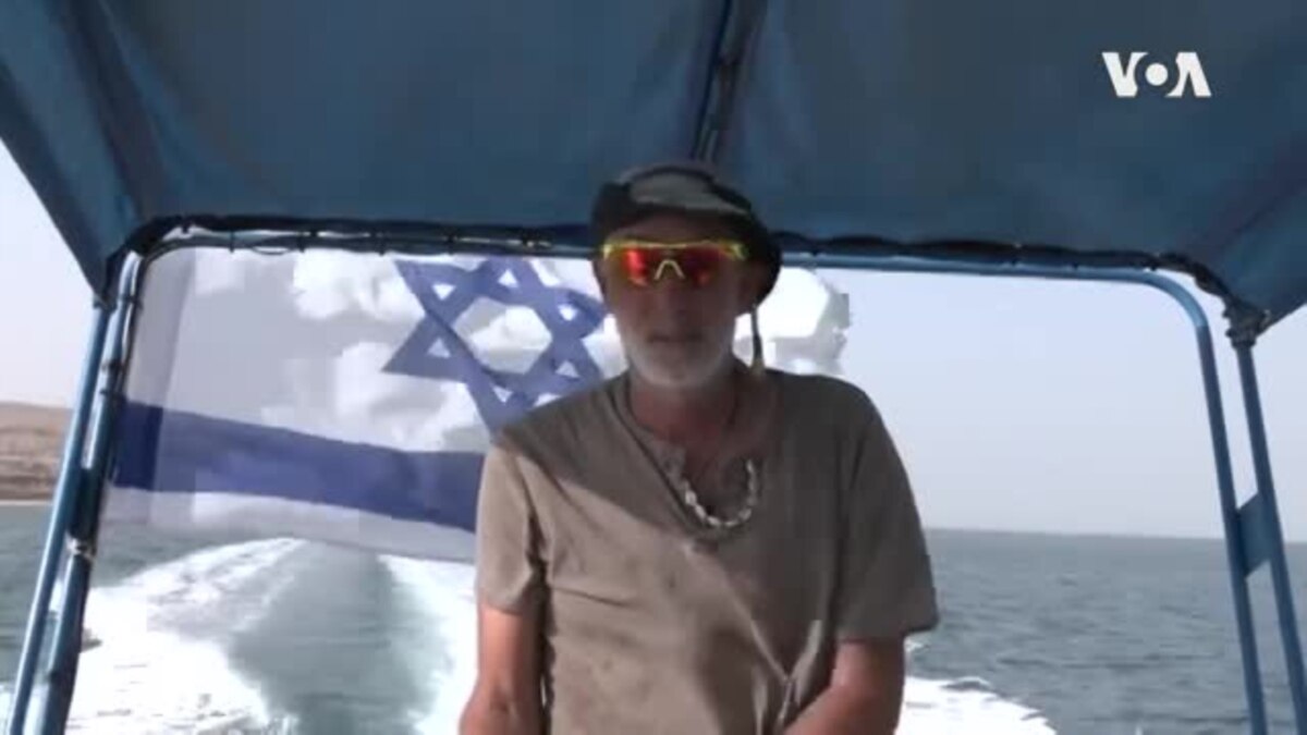 Israel Dead Sea USAGM