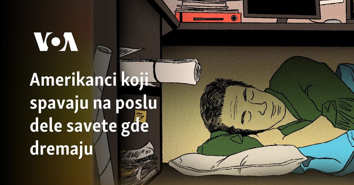 Amerikanci koji spavaju na poslu dele savete gde dremaju