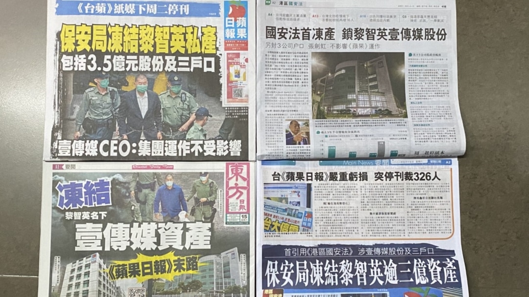 國安署有權凍結資產先再慢慢查 國家最後都會贏 | LIHKG 討論區