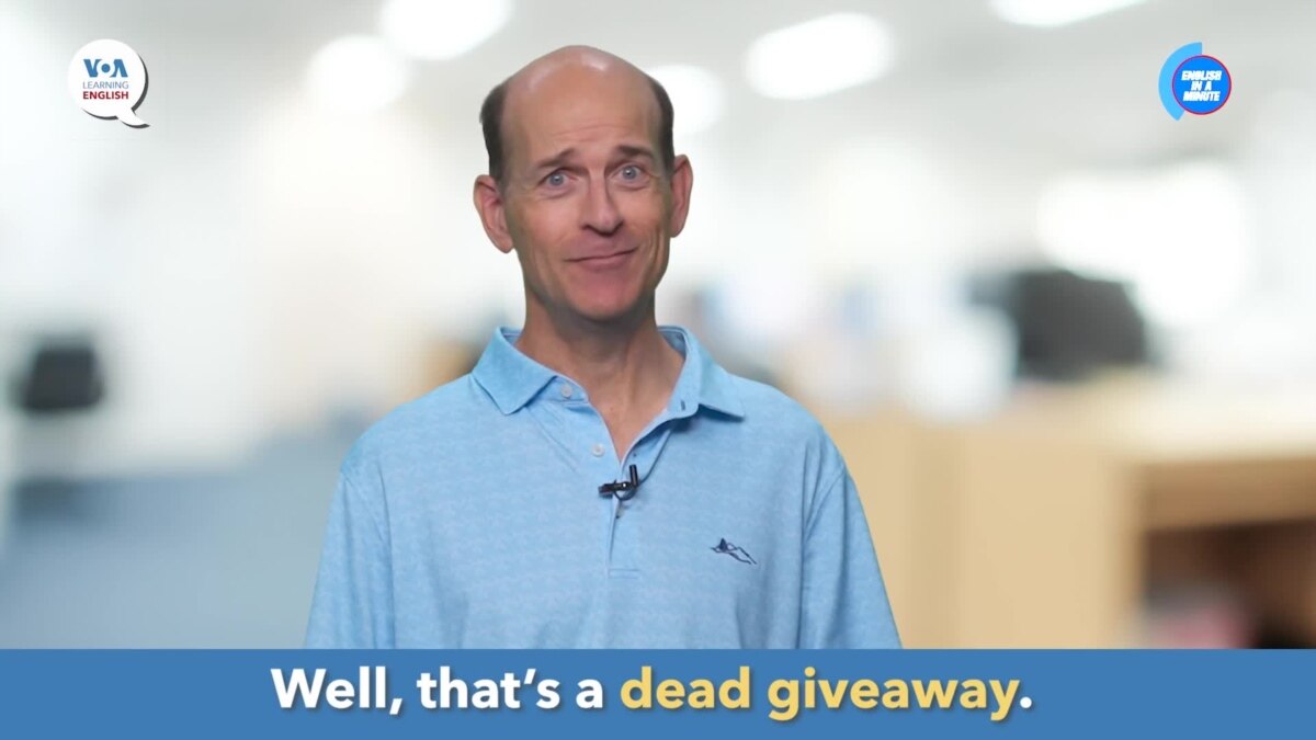 English in a Minute: Dead Giveaway