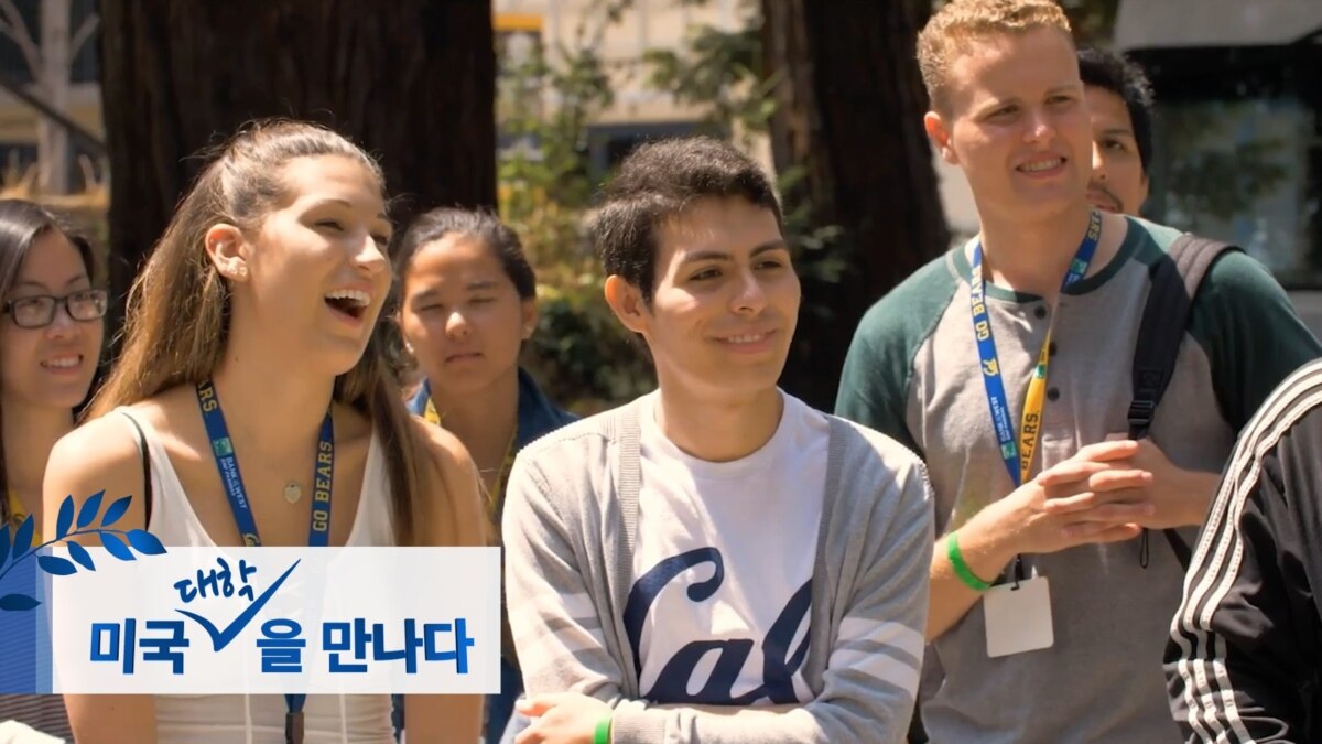 [미국 대학을 만나다] 실리콘밸리의 중추, 캘리포니아대학교 버클리