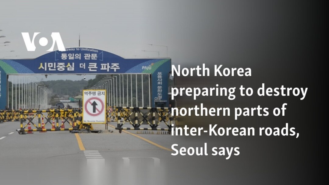 Northern North Korea Border