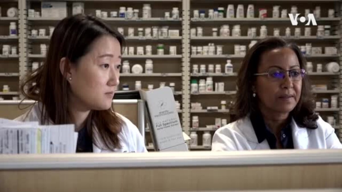 International Pharmacy USAGM