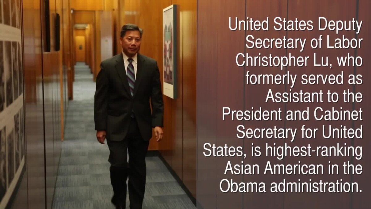 In Profile: Deputy Labor Secretary Christopher Lu