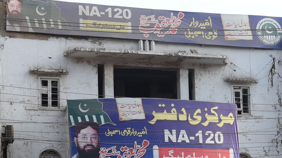 US Designates Pakistani Party Milli Muslim League as 'Terrorists'