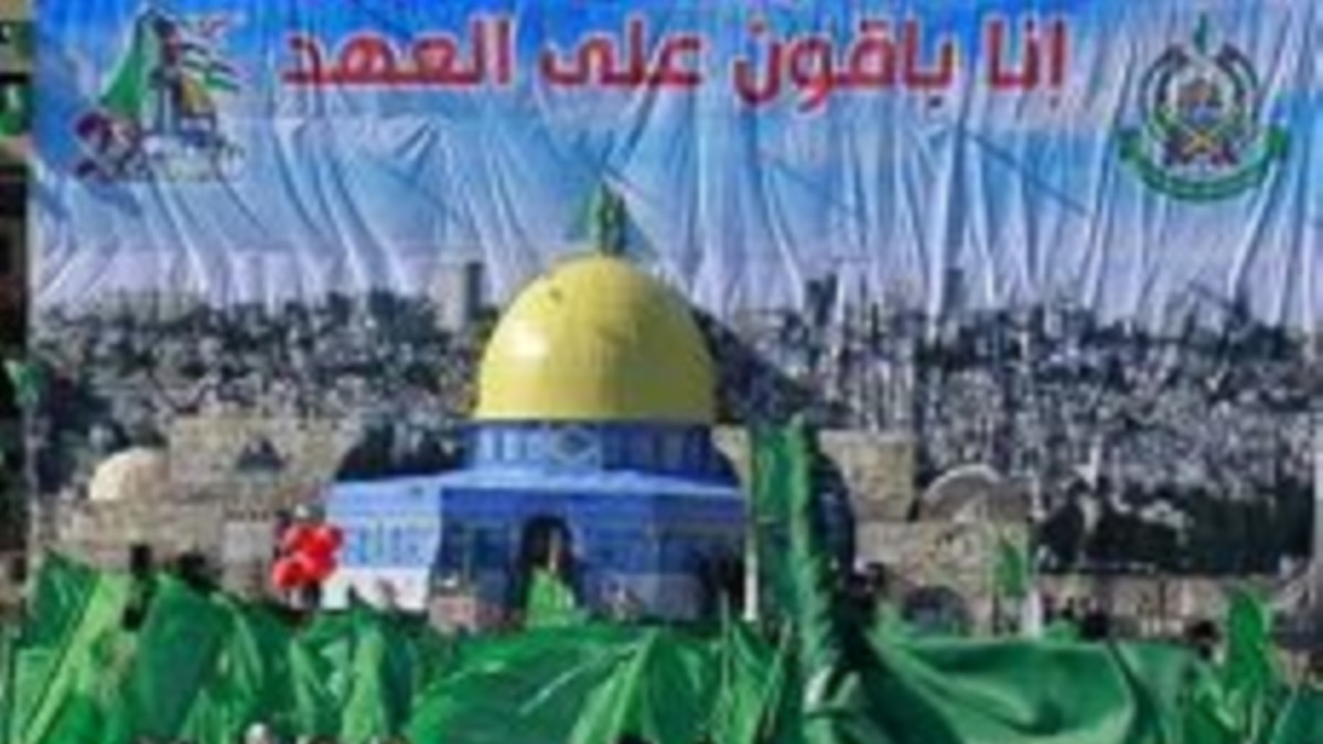 Hamas Rally Celebrates 23rd Anniversary