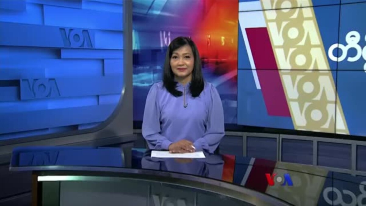 နေ့စဉ် တီဗွီသတင်းလွှာ ဧပြီ ၂၂၊ ၂၀၂၄