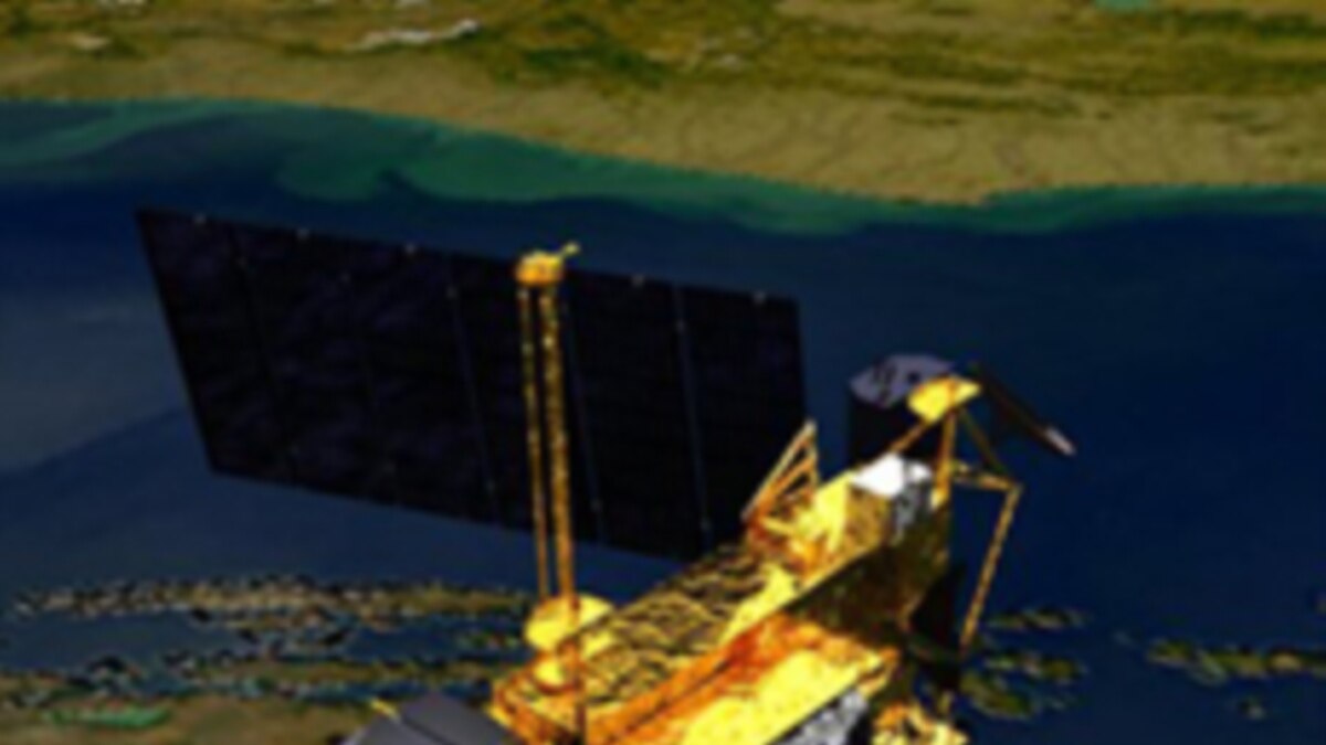 NASA Satellite Falls Over Pacific Ocean