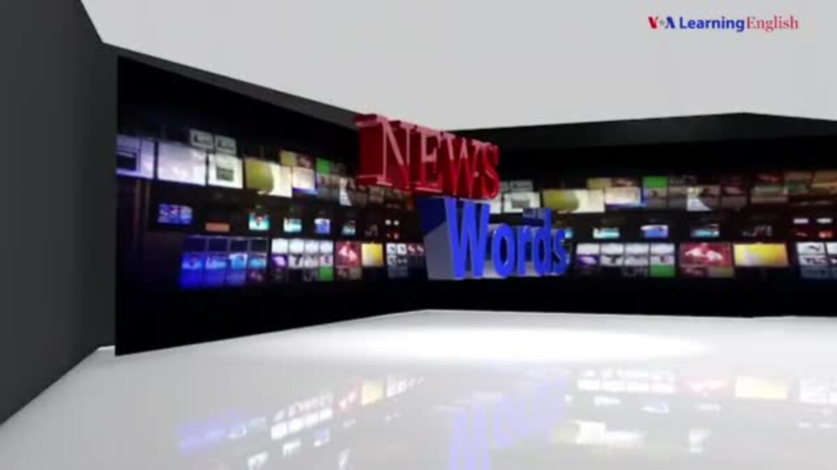 News Words: Integration