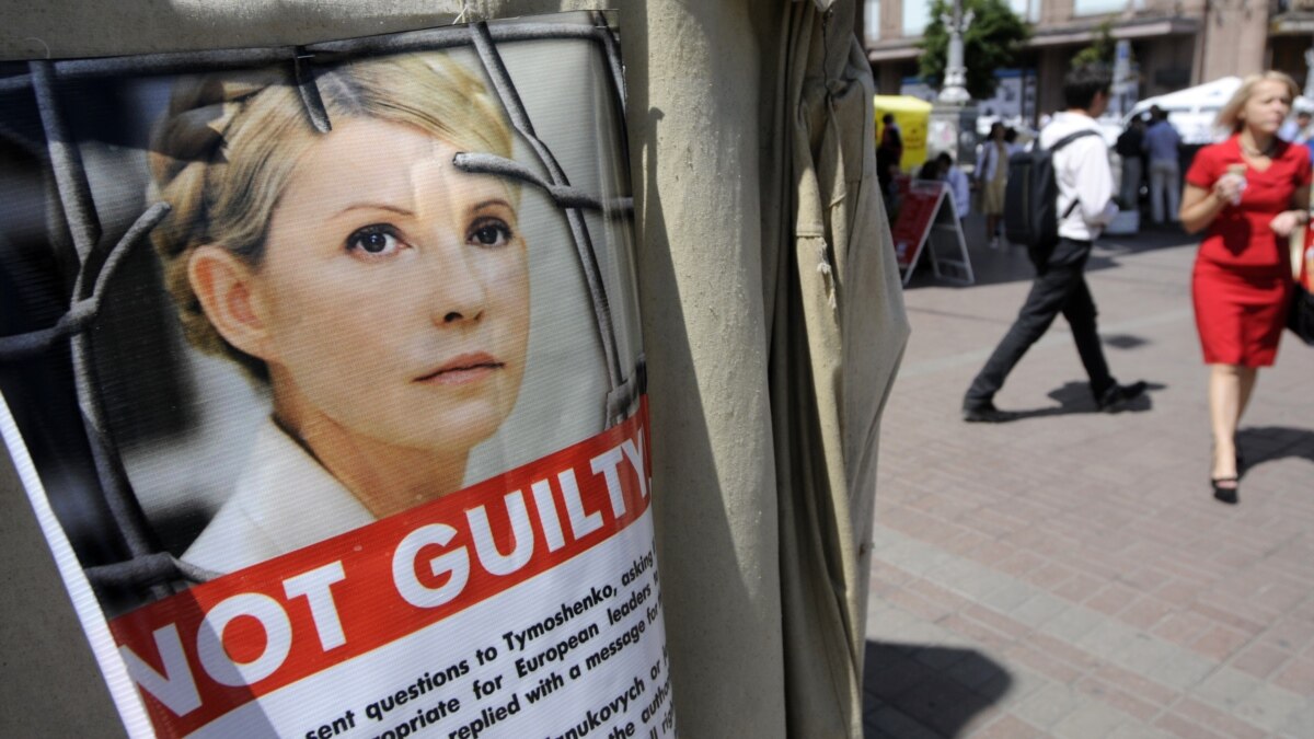 Ukraine Court Upholds Decision On Tymoshenko Lutsenko