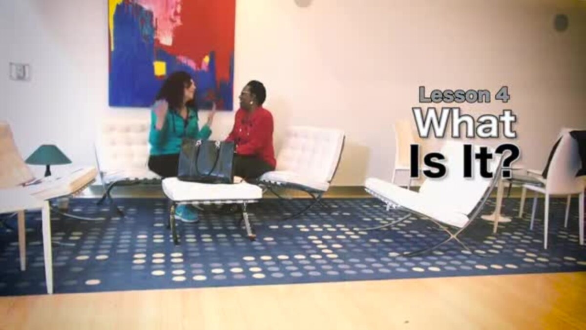[Let’s Learn English] Lesson 4: What Is It?