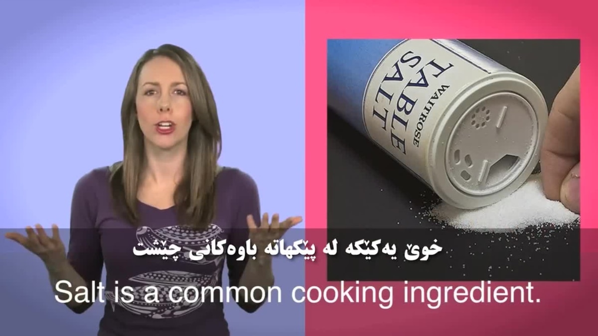 Pour salt in the wound