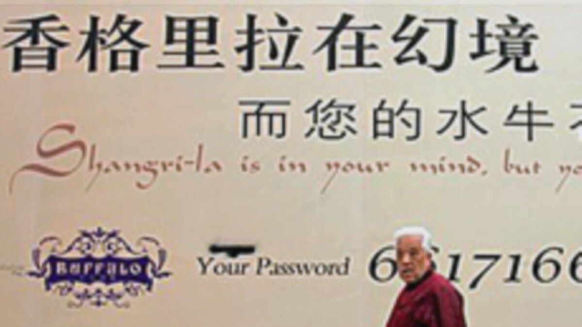 China Bans Use of English in Print, Internet