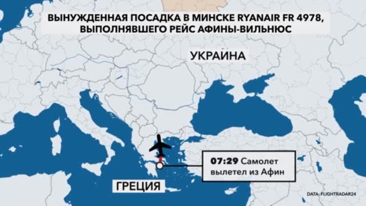 Карта полета рейса Ryanair FR 4978