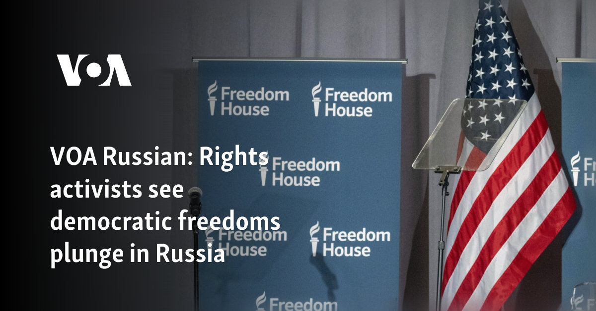 VOA Russian: Rights activists see democratic freedoms plunge in Russia
