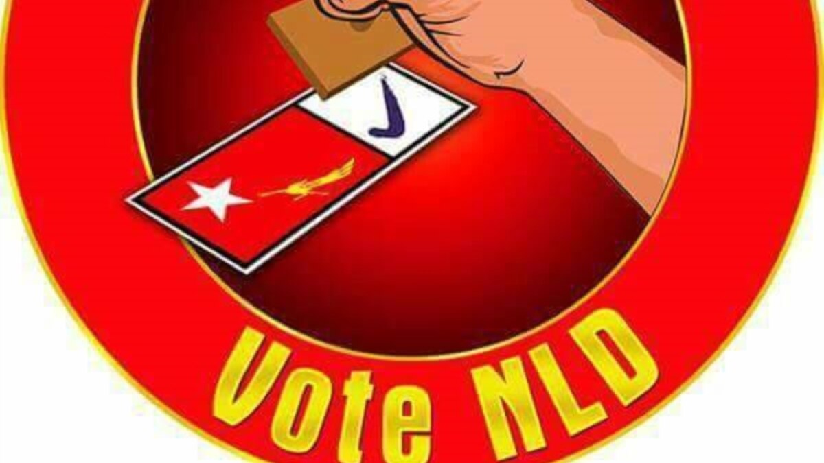 ကိုကိုးကျွန်း စည်းရုံးရေး NLD အခက်ကြုံ