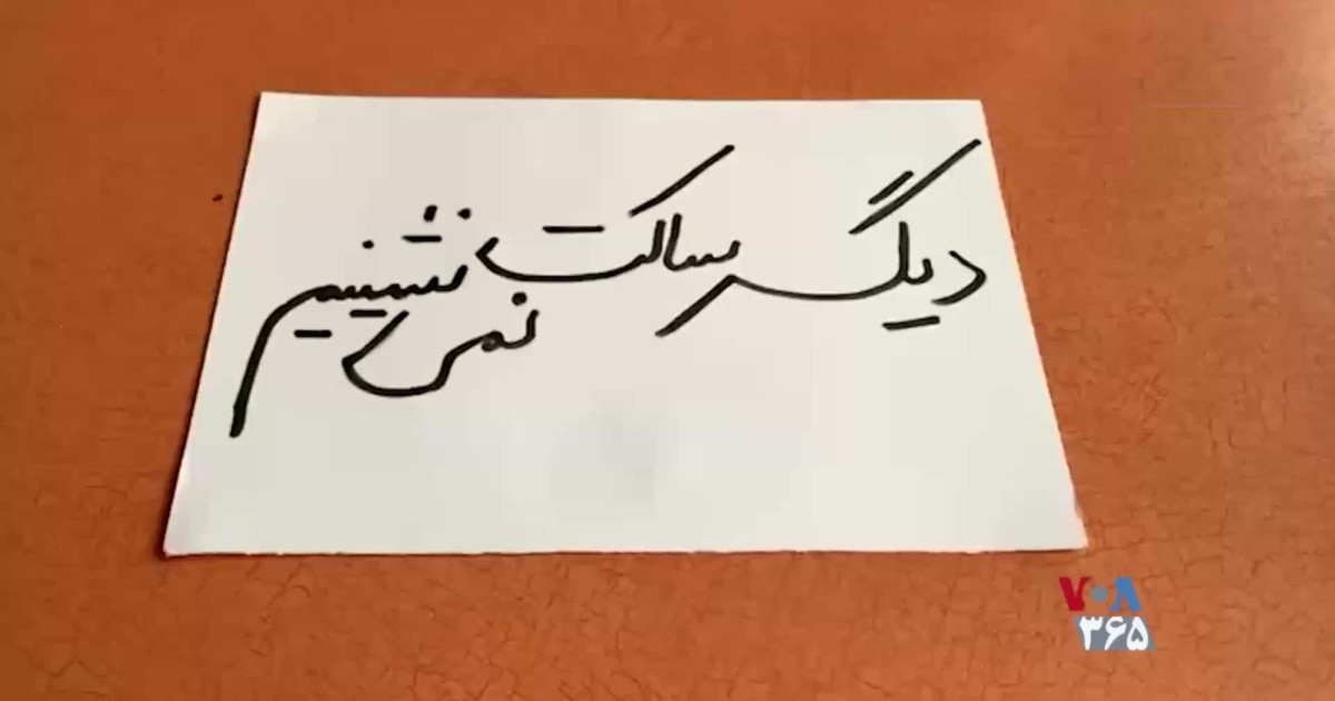 ارسالی شما | روایت یک خانواده از فشار اقتصادی در ایران