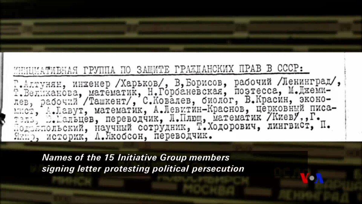 Episode Seven - The Action Committee for the Protection of Human Rights ...