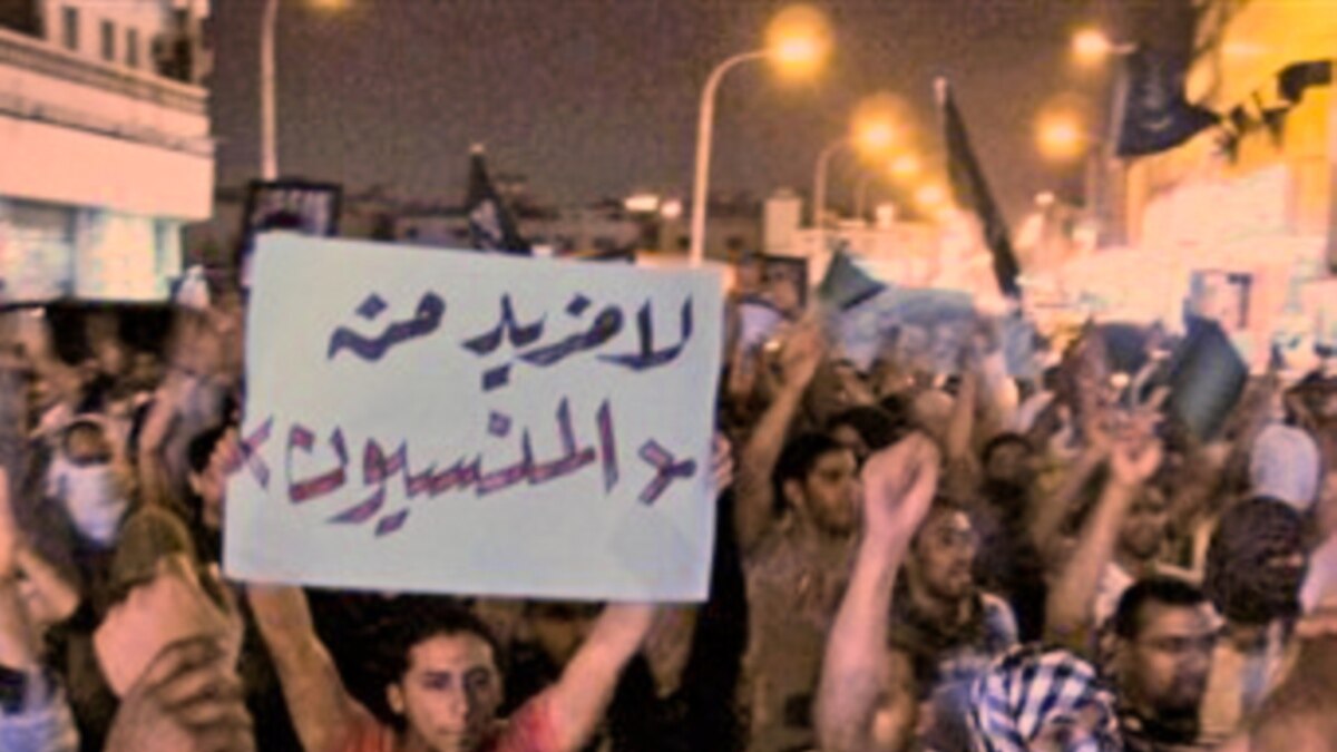 Saudi Police Use Force to Disperse Protesters