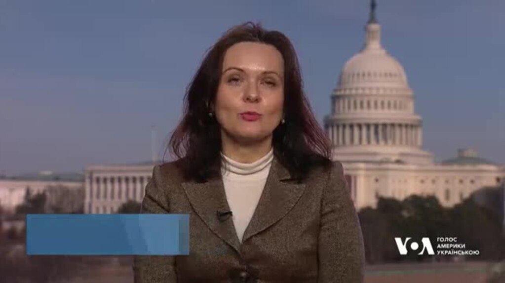 Призупинення U4U, грантів від США: Що це означає для українців? Відео