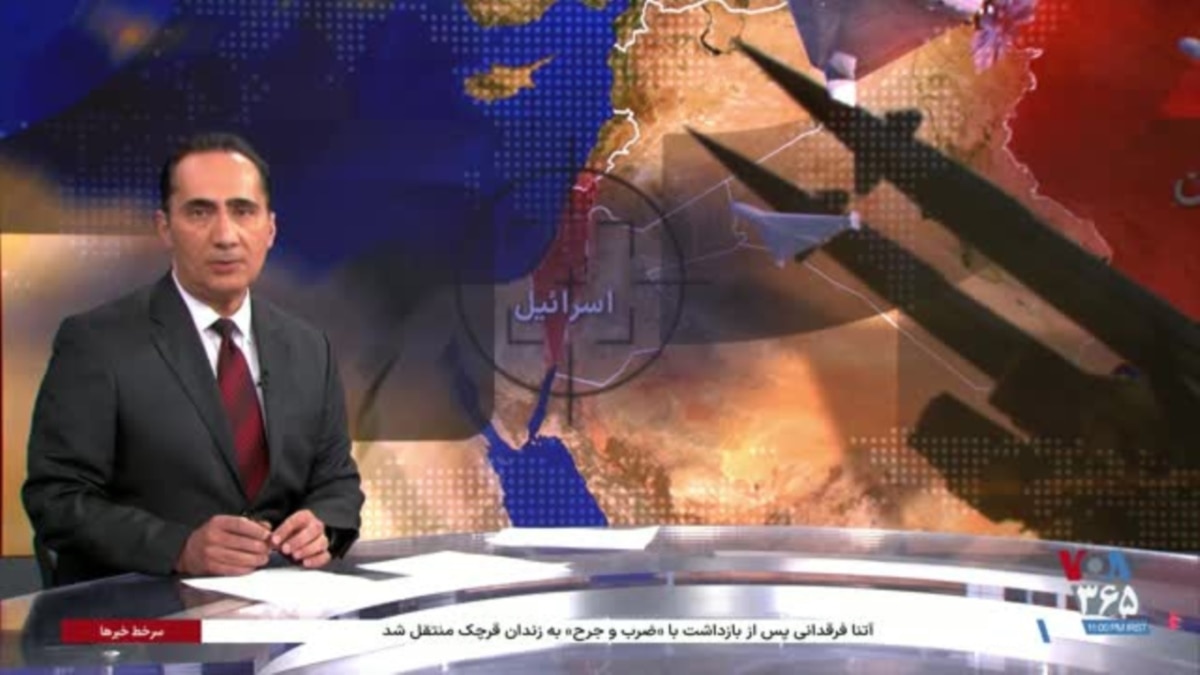 بخش ویژه خبری صدای آمریکا - پخش زنده جلسه شورای امنیت