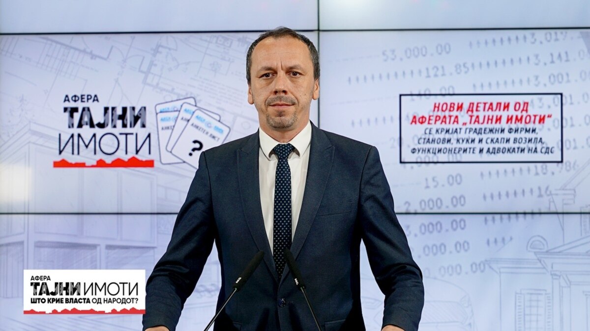 Афера „Тајни имоти“ засега без звучни имиња од партиските ешалони во