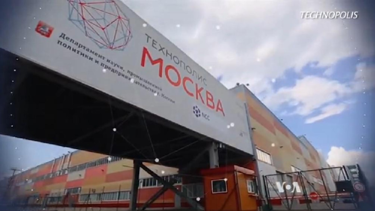 Technology Center in Moscow Seeks Western Companies