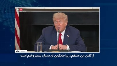 Voa Persian Tv Iran Tehran