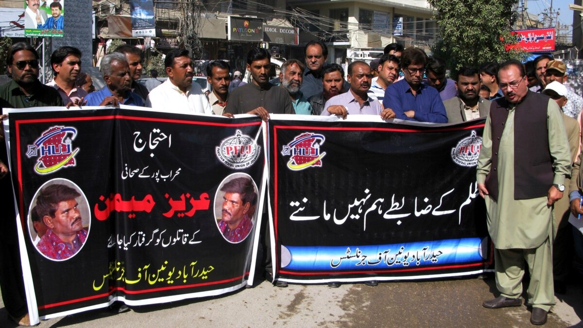 Pakistan Urged to Bring Journalist's Killers to Justice