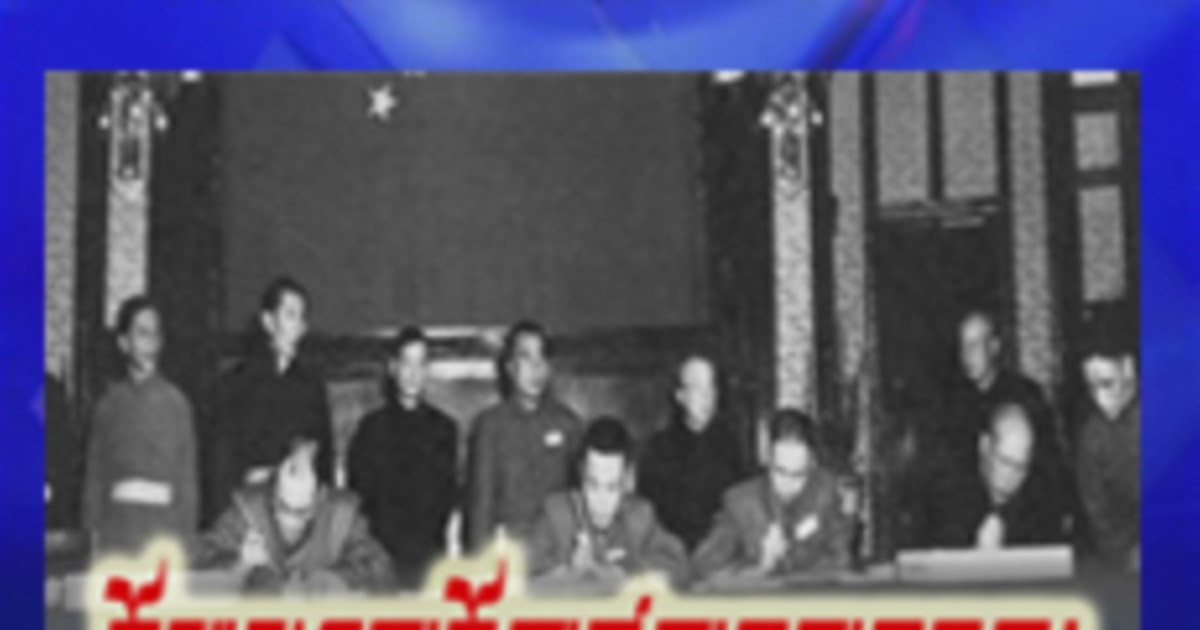 17 Point Agreement: impact and relevance for today