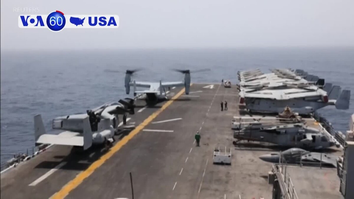 VOA60 America - US Shot Down Iranian Drone, Trump Says VOA60 America - US Shot Down Iranian Drone, Trump Says