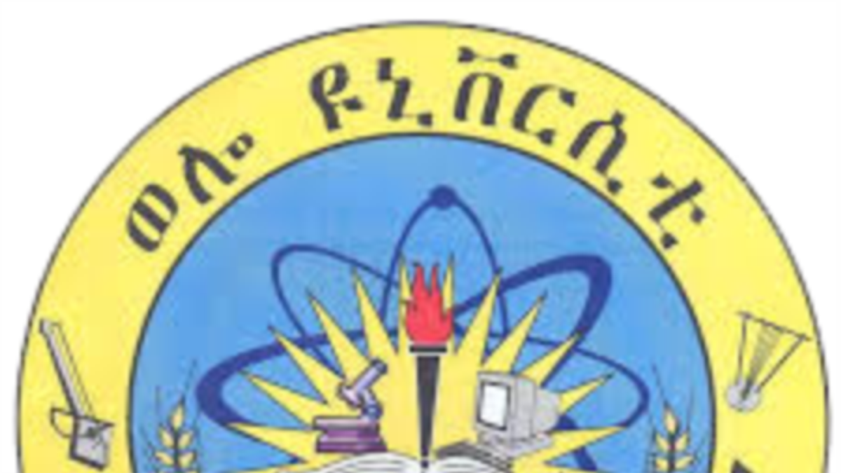 ግጭት በወሎ ዩኒቨርስቲ