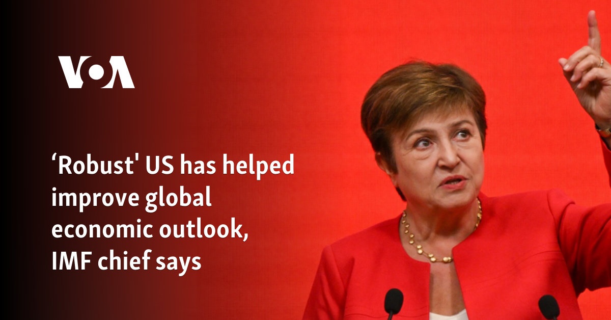 ‘Robust' US has helped improve global economic outlook, IMF chief says