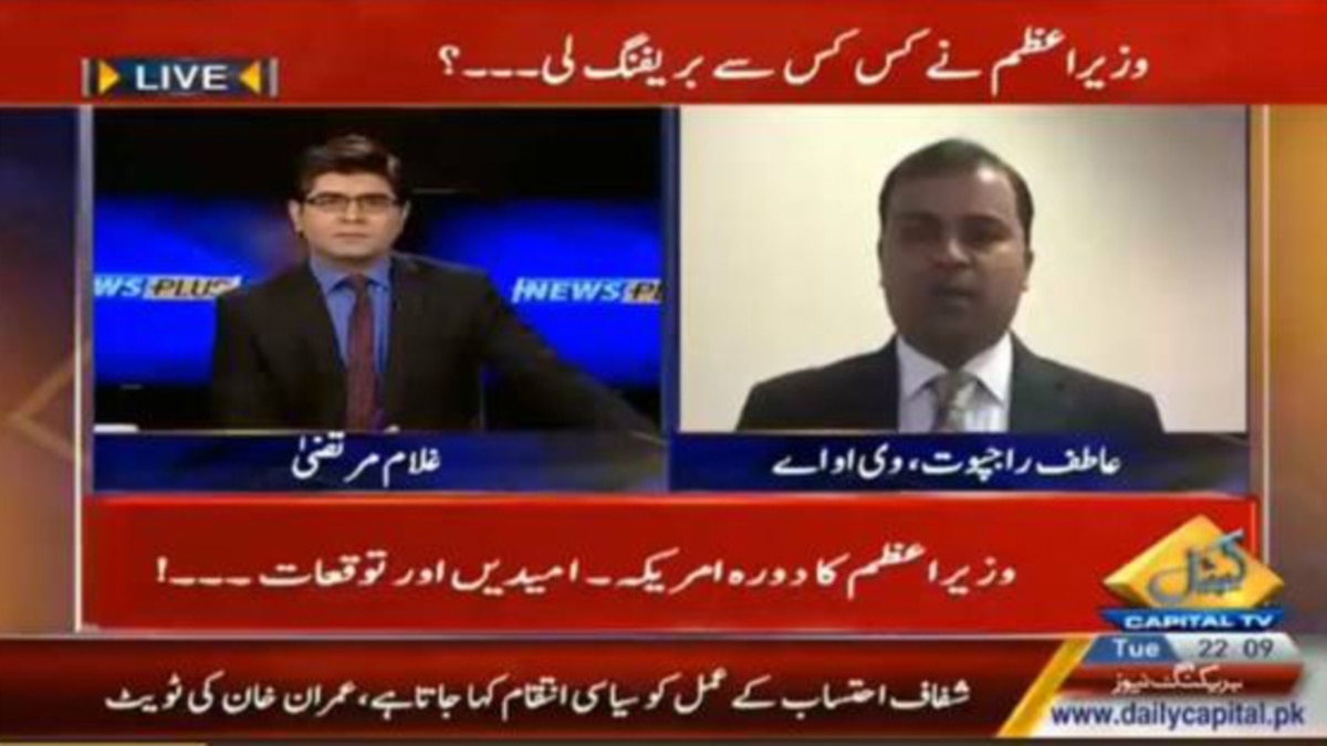 VOA Urdu Provides Unprecedented Coverage of PM Sharif’s U.S. Visit