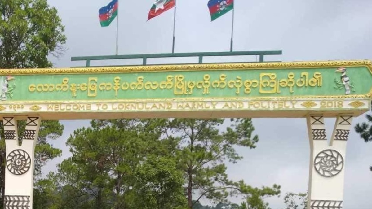 ကန်ပက်လက် Nld အမျိုးသားဒီမိုကရေစီအဖွဲ့ချုပ်ရုံး စီးနင်းရှာဖွေခံရ