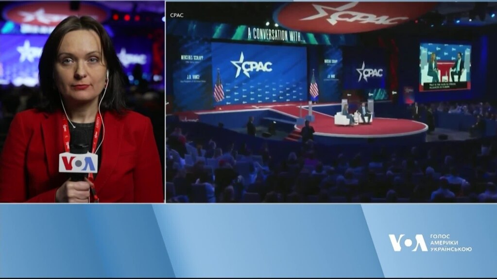 Питання України на конференції консерваторів CPAC. Відео