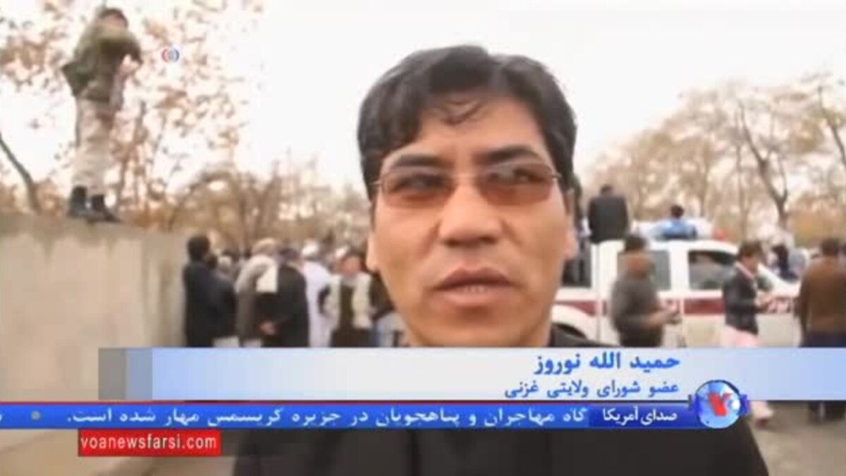 اعتراضها در ولایت غزنی افغانستان به قتل ۷ نفر توسط گروه های افراطی