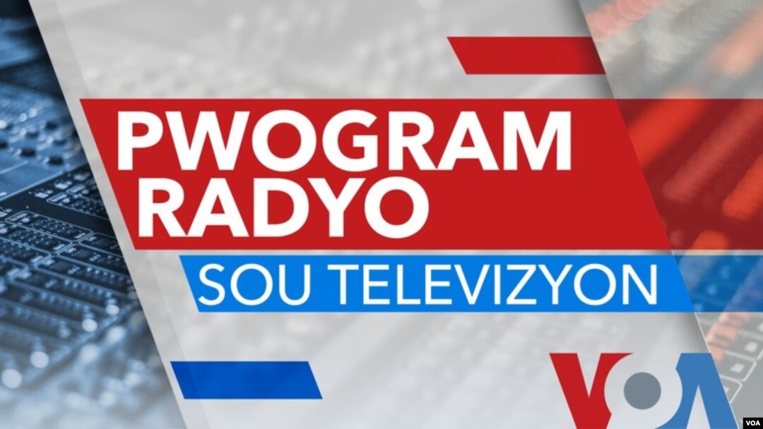 Radyo Logo