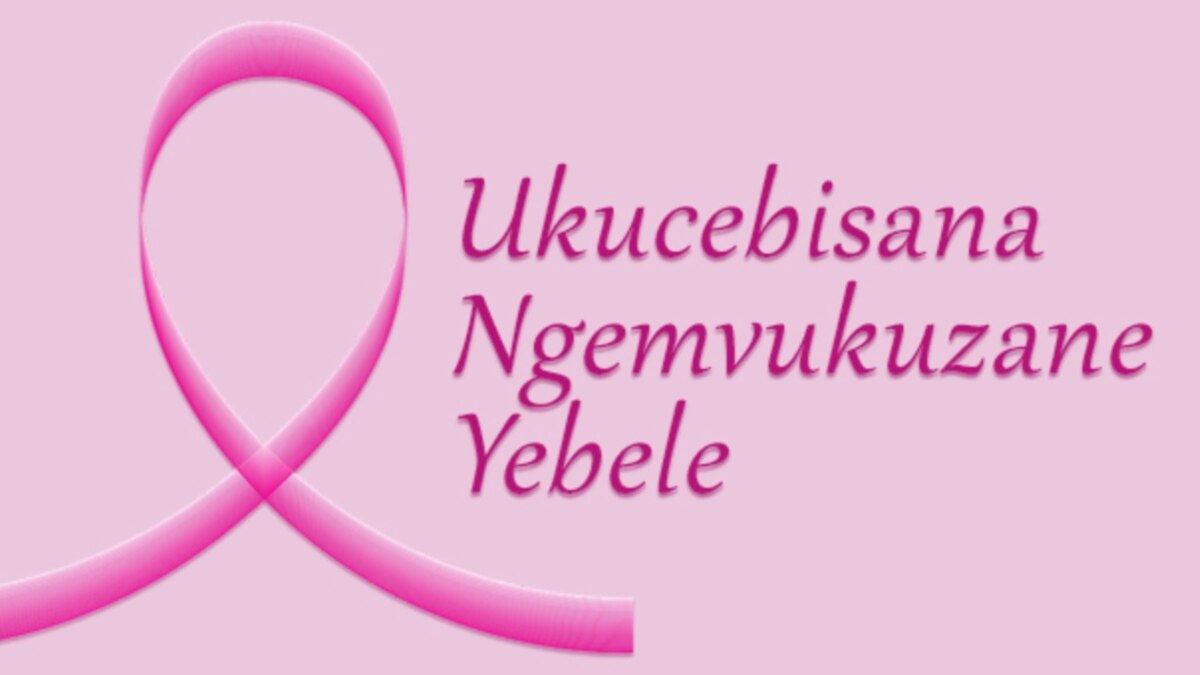 Uzulu Ulimukiswa Ngemvukuzane Yebele