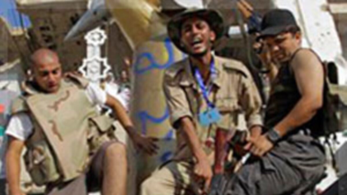 US Introduces UN Resolution to Release $1.5B in Libyan Assets