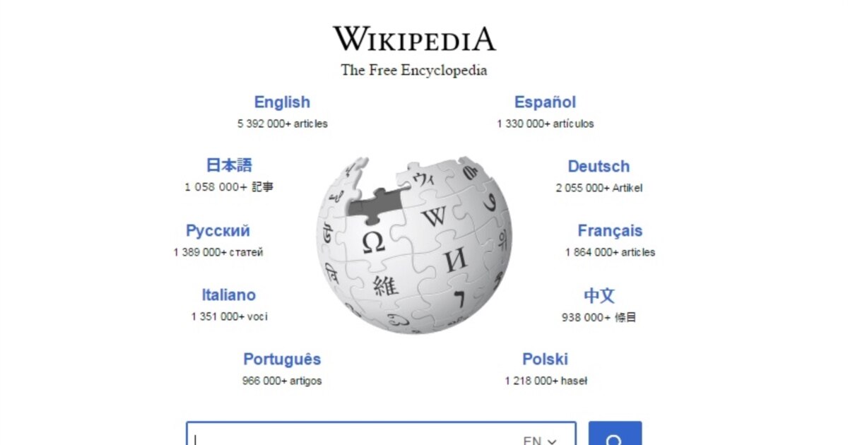 China to Create its Own Version of Wikipedia