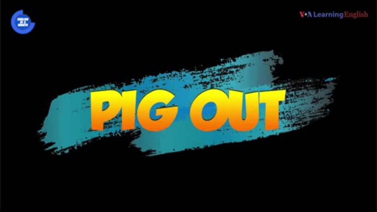 English in a Minute: Pig Out