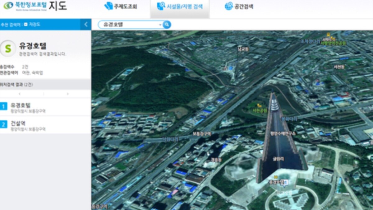 한국 통일부, 북한정보 웹사이트 개설