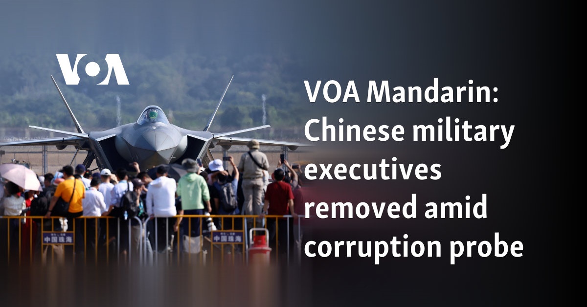 VOA Mandarin: Chinese military executives removed amid corruption probe