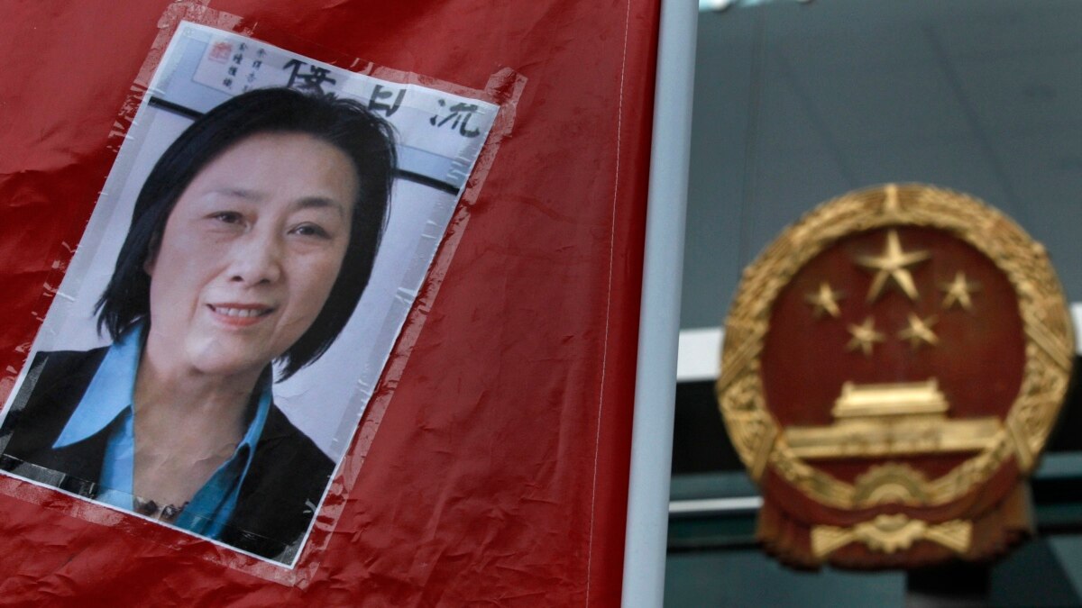 Chinese Dissident Alleges Forced Confession