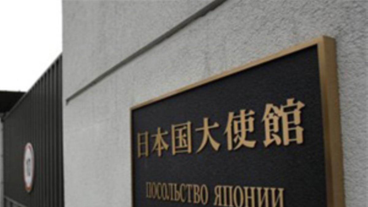 Japan Recalls Ambassador From Russia in Island Dispute