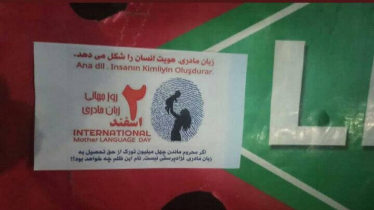 Urmiyədə divarlara Beynəlxalq Ana Dili Günü münasibətilə plakatlar ...