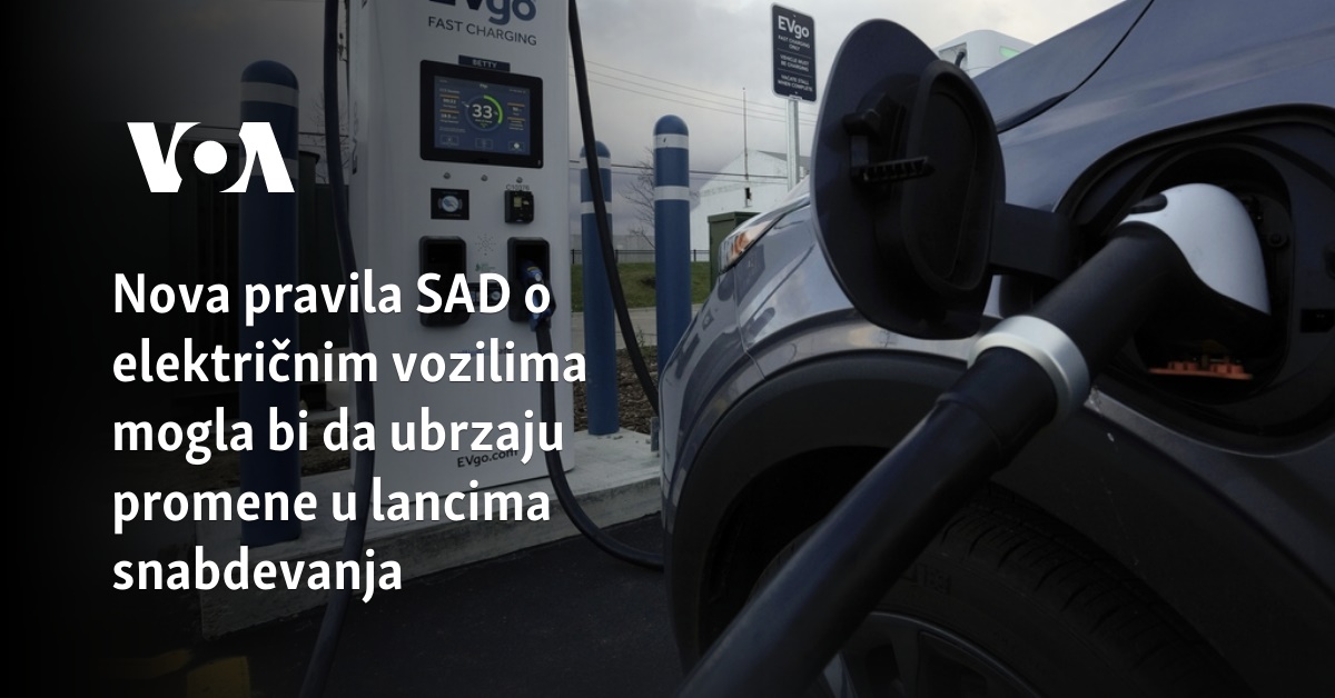 SAD: Nova pravila o električnim vozilima ubrzavaju promjene u lancu snabdijevanja?