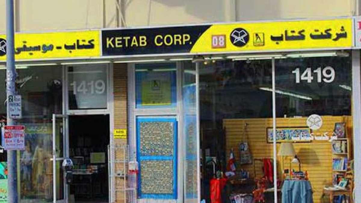 تعطیلی کتابفروشی بزرگ ایرانی در لس آنجلس؛ تلاش برای «شرکت کتاب» آنلاین